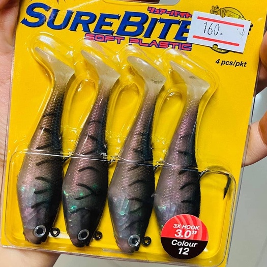 เหยื่อตกปลากระพง SURE CATCH รุ่น SUREBITE | Shopee Thailand