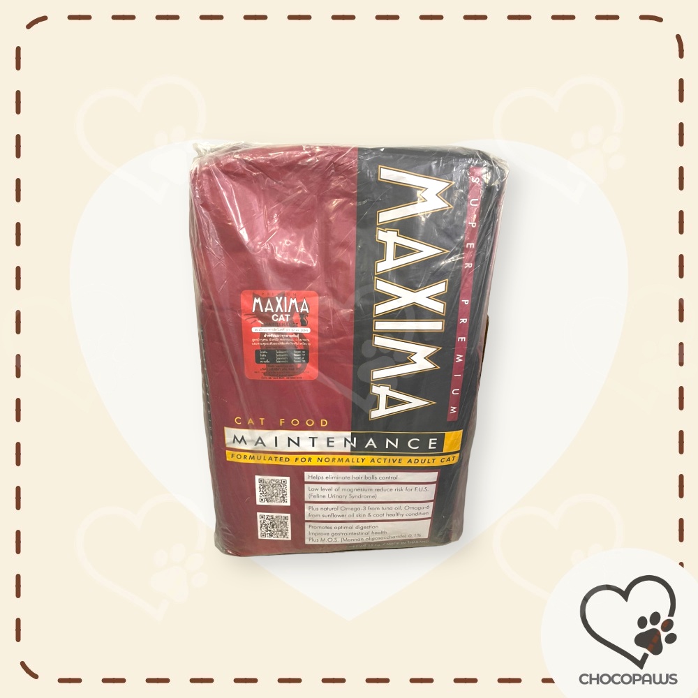 Maxima Cat Food 15kg อาหารเม็ดสำหรับแมว ยกกระสอบ | Shopee Thailand