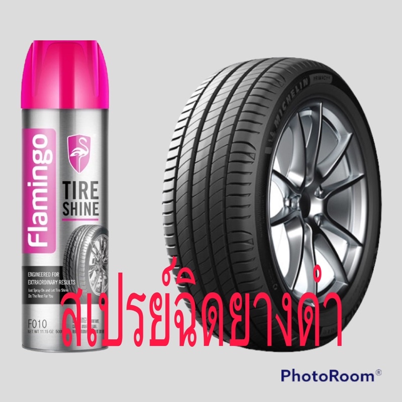 Flamingo Tire Shine สเปรย์ฉิดยางเงาดำ(F-010) | Shopee Thailand