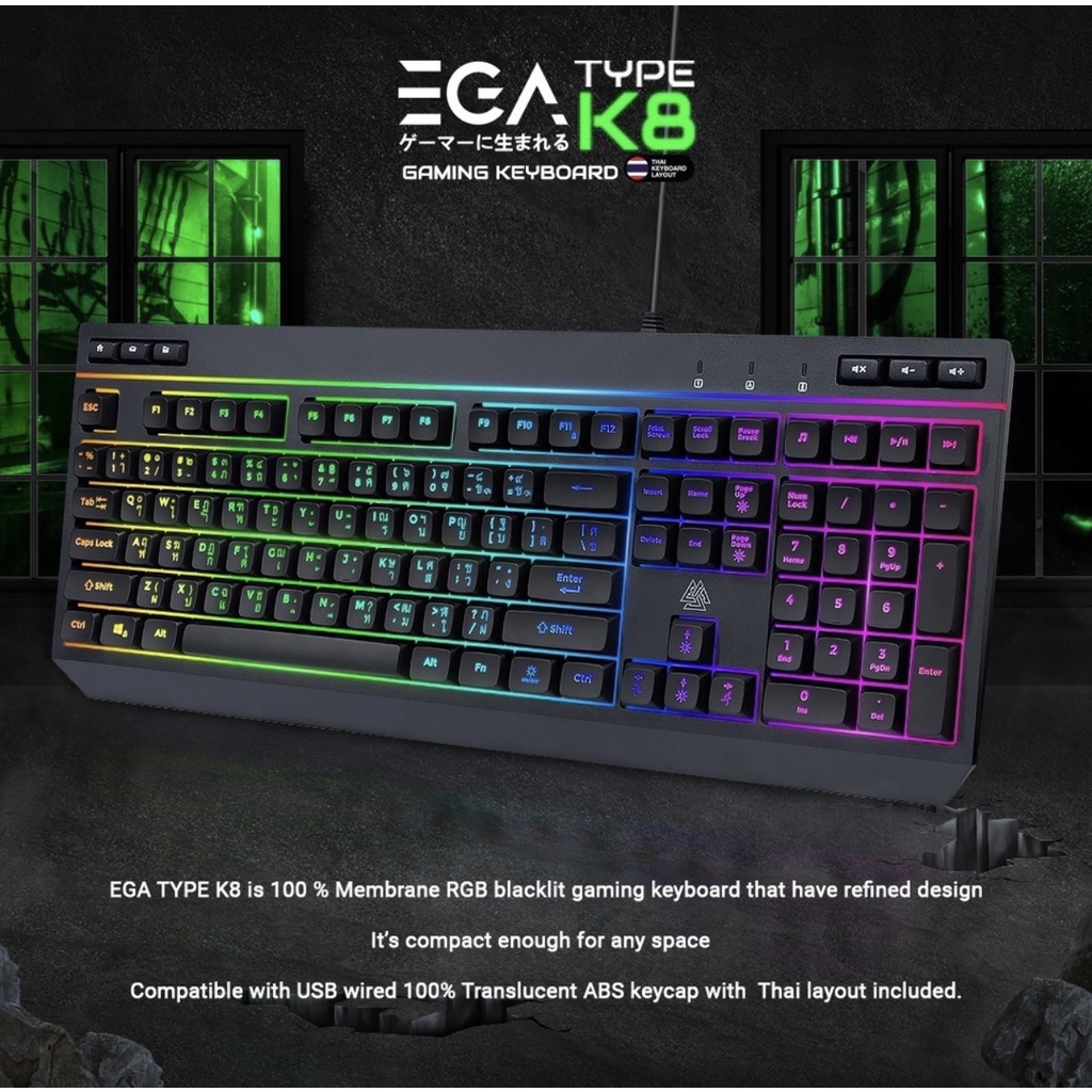คีย์บอร์ดเกมมิ่ง EGA TYPE K8 Rubber Dome Switches ★รับประกัน 2ปี (เก็บ ...