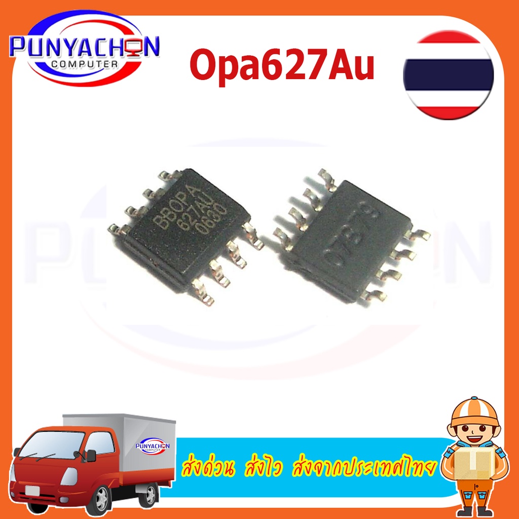 OPA627Au OPA627 DIP-8 In Stock ราคาต่อชิ้น ส่งด่วน ส่งไว ส่งจากประเทศไทย | Shopee Thailand
