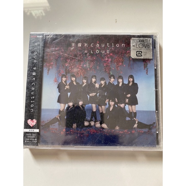 CD Love Caution (JP) ซีล | Shopee Thailand