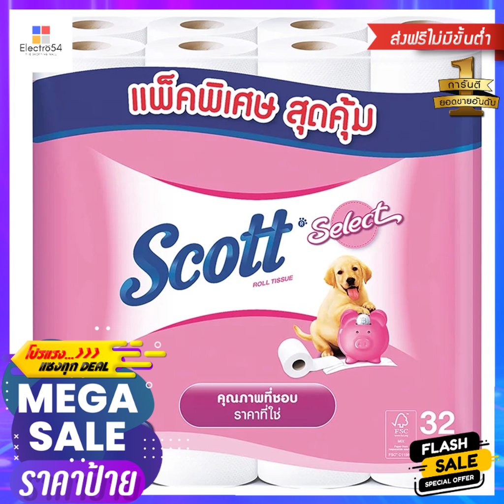 Scott Select Regular Roll Tissue 32 Roll สก็อตต์ซีเล็ค 32 ม้วน ...