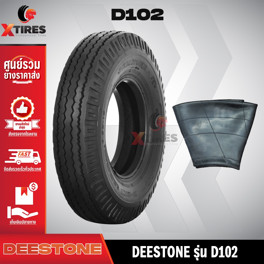 ยางรถบรรทุกผ้าใบ 6.00-14 8PR รุ่น D102 ยี่ห้อ DEESTONE (พร้อมยางในครบ ...