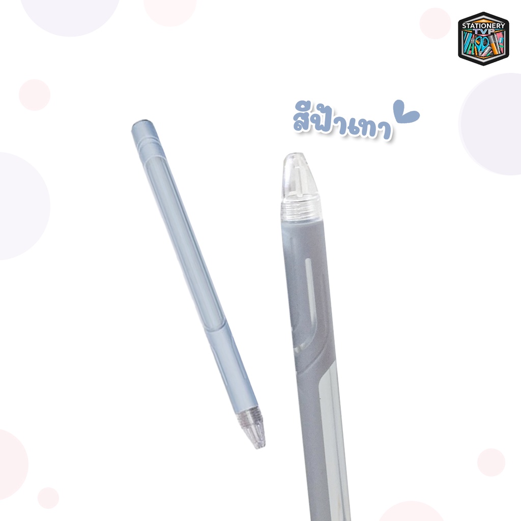 Quantum ปากกา ปากกาลูกลื่น รุ่น Moji โมจิ ขนาด 0.29 mm. หมึกน้ำเงิน [ 1 ด้าม ] | Shopee Thailand