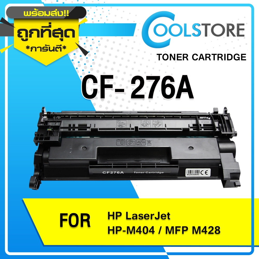 COOLS หมึกเทียบเท่า CF276A CF276 HP 276A 76A CF276 CF 276 A For HP ...