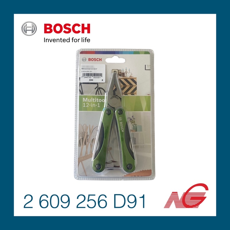 คีมอเนกประสงค์ BOSCH 6" รหัสสินค้า 2609256D91 12in1 | Shopee Thailand