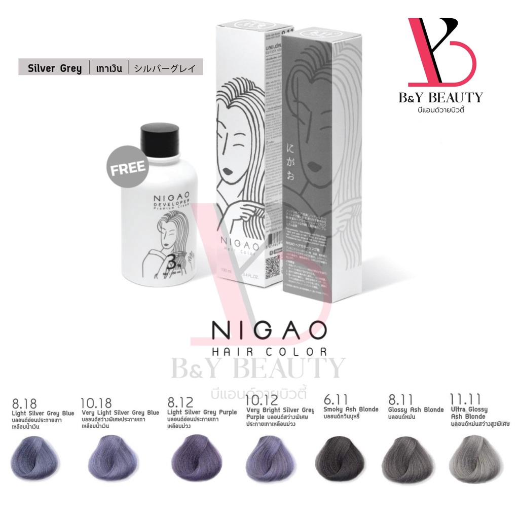 พร้อมส่ง Nigao นิกาโอะ Hair Color ครีมเปลี่ยนสีผม โทนเทา สีย้อมผม ครีมย้อมผม ยาย้อมผม สีผม ผมไม่ ...