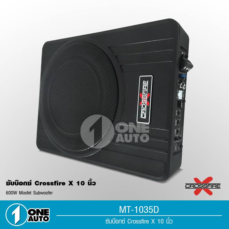 1auto ซับบ๊อก10นิ้ว เบสบ๊อก ซับ10นิ้ว ซับวูฟเฟอร์ bass box Crossfire ...