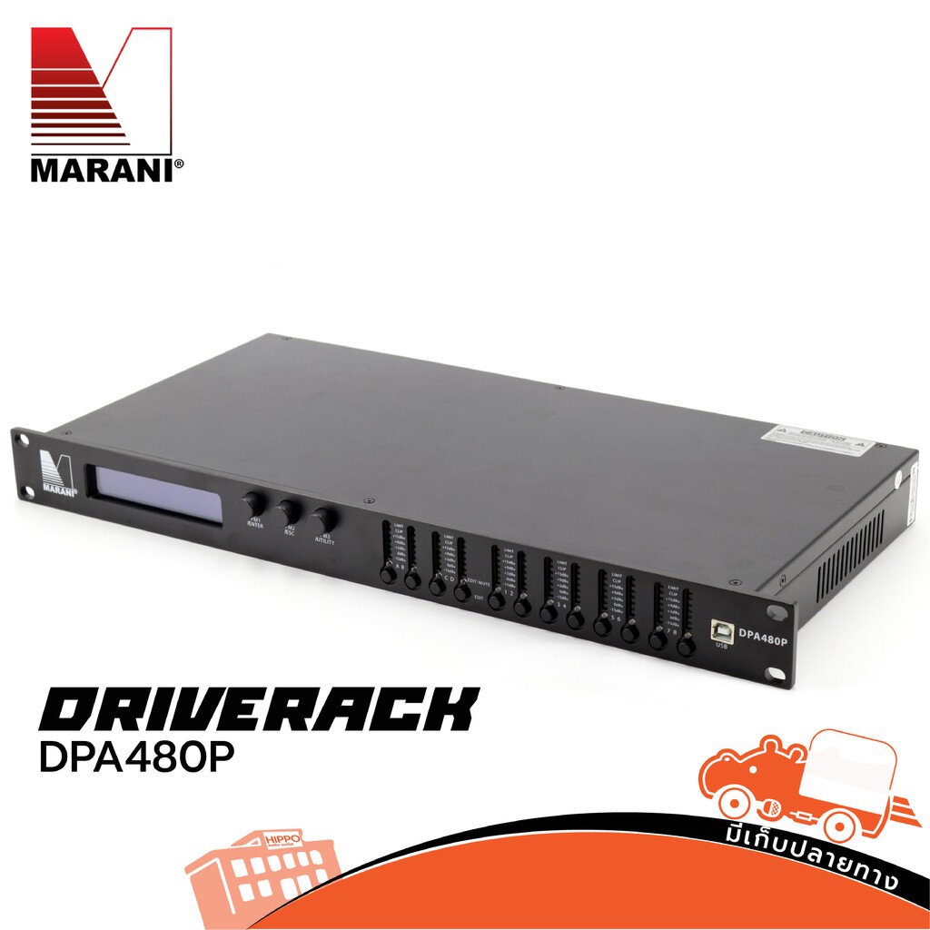 Marani Driverack DPA 480 P ดิจิตอล ของแท้ ส่งไว สั่ง1เครื่องต่อ1คำสั่ง ...