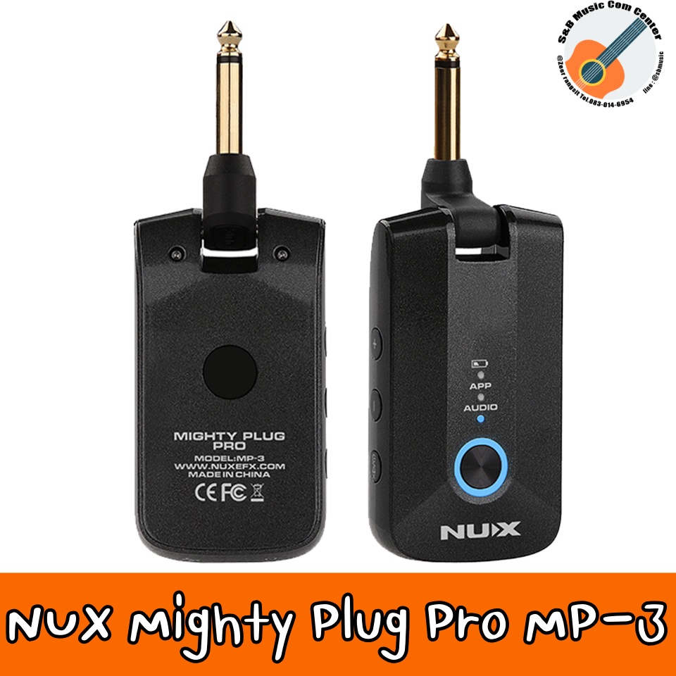 NUX Mighty Plug Pro MP-3 Amplug แอมป์ปลั๊ก MP3 ใช้งานได้ทั้ง กีต้าร์ ...