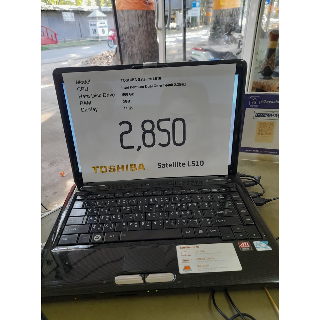 TOSHIBA Satellite L510 มือสอง | Shopee Thailand