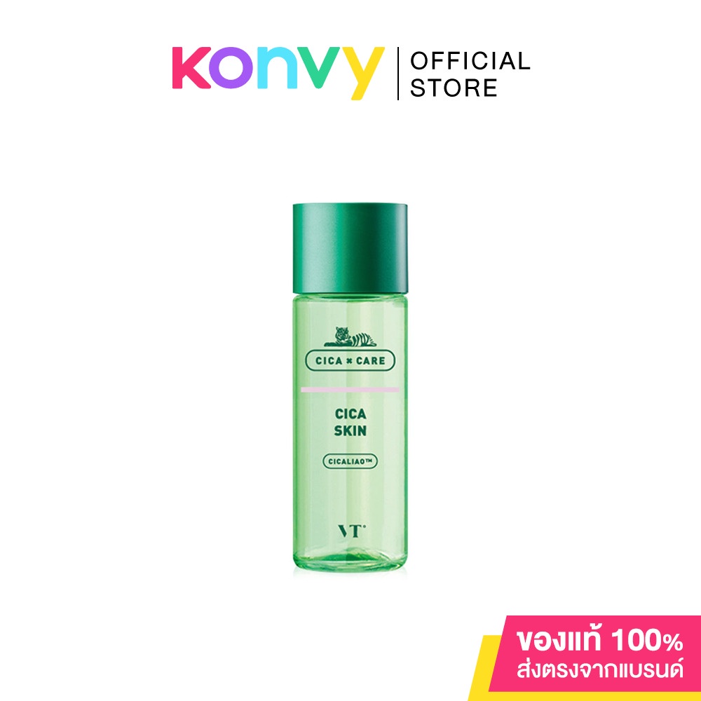 VT Cosmetics Cica Skin Mini 30ml. | Shopee Thailand