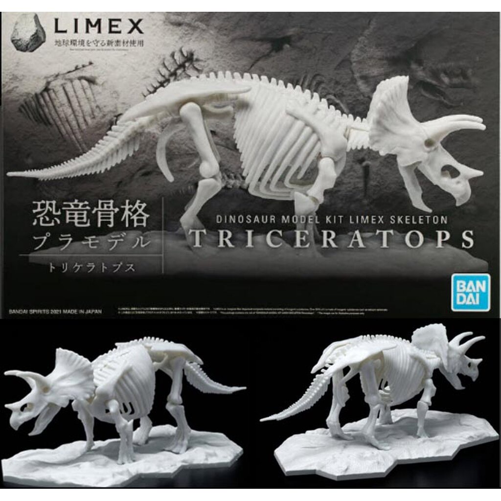 4573102616609 DINOSAUR MODEL KIT LIMEX SKELETON TRICERATOPS | Shopee ...