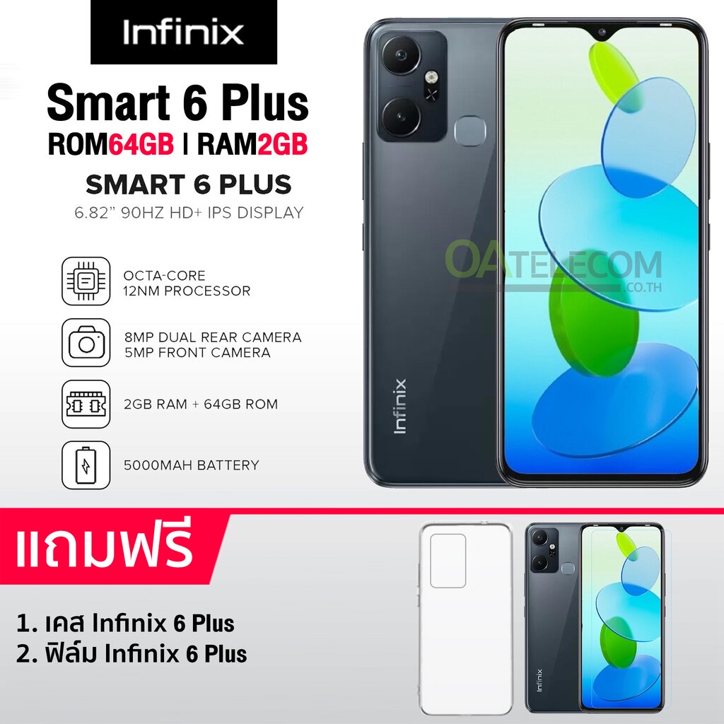 Infinix Smart 6 Plus (2+64GB) Battery5000mAh จอใหญ่ 6.82HD ประกันศูนย์ ...