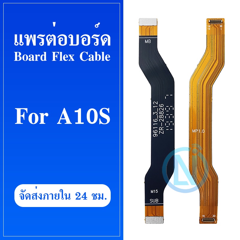 Board Flex Cable แพรต่อบรอด（Board flex ）Samsung A10s / SM-A107 | Shopee ...
