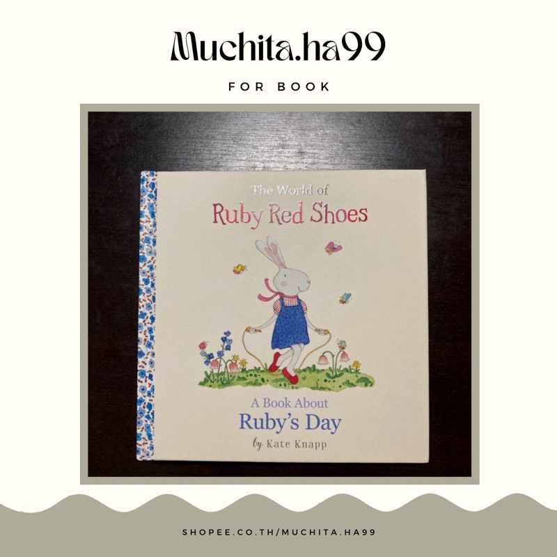 The World of Ruby Red Shoes: A Book About Ruby's Day หนังสือนิทานภาษา ...