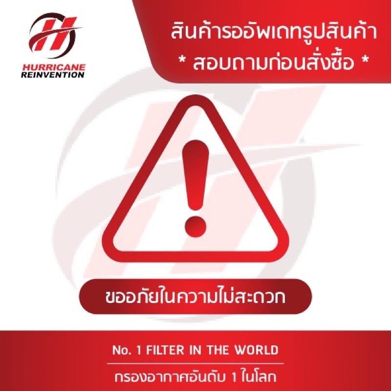 HURRICANE กรองเปลือย ฐาน 7" สูง 5.3" ปาก 3" ( EXS ฝาดำ ) HS-2113 , HS ...