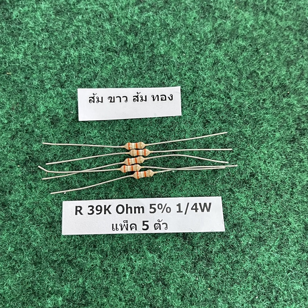 R 5% 1/4 W R 3.3K Ohm , 3.9K Ohm , 10K Ohm , 15K Ohm , 33K Ohm , 39K ...