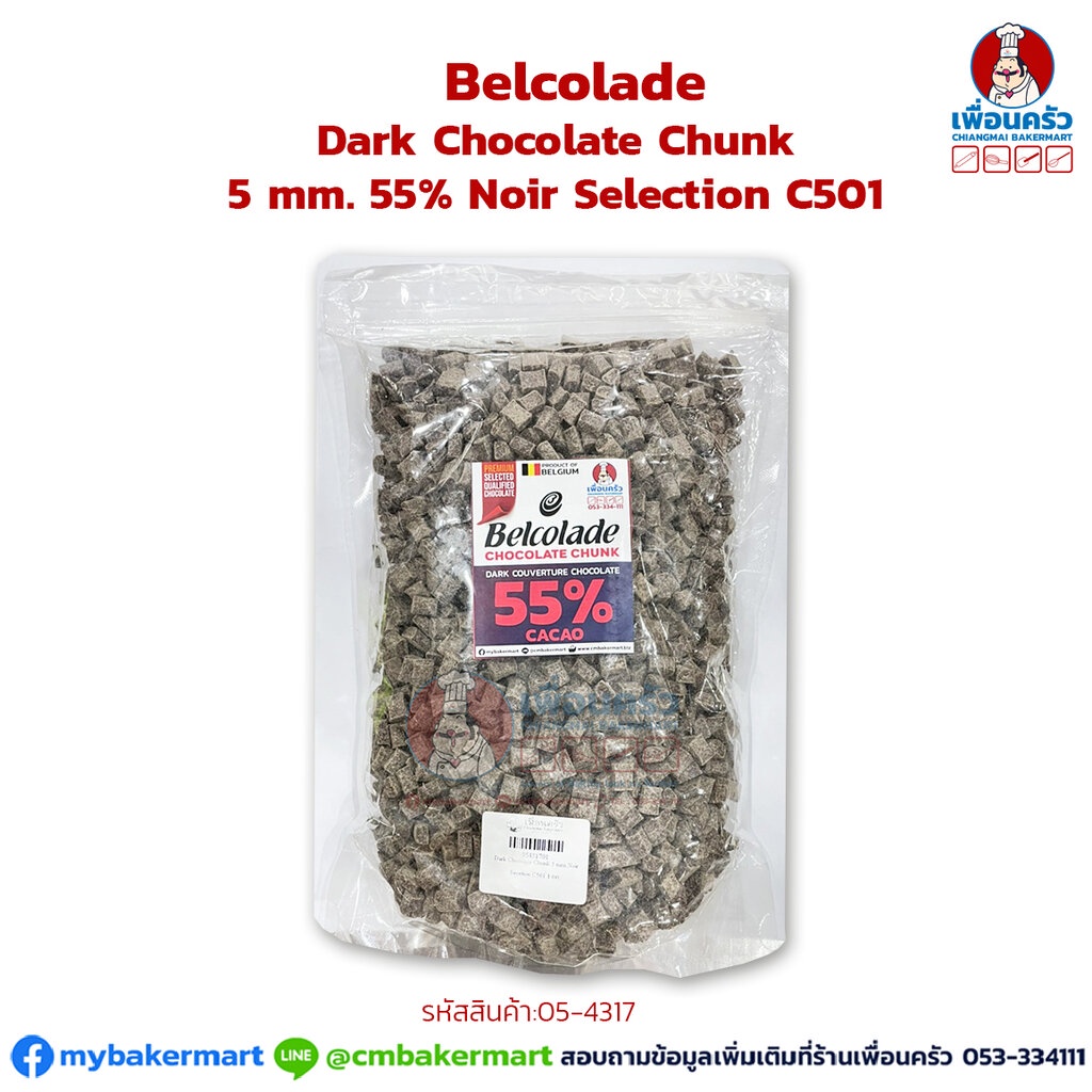 Belcolade Dark Chocolate Chunk 5 mm. 55% Noir Selection C501 500g. (05 ...