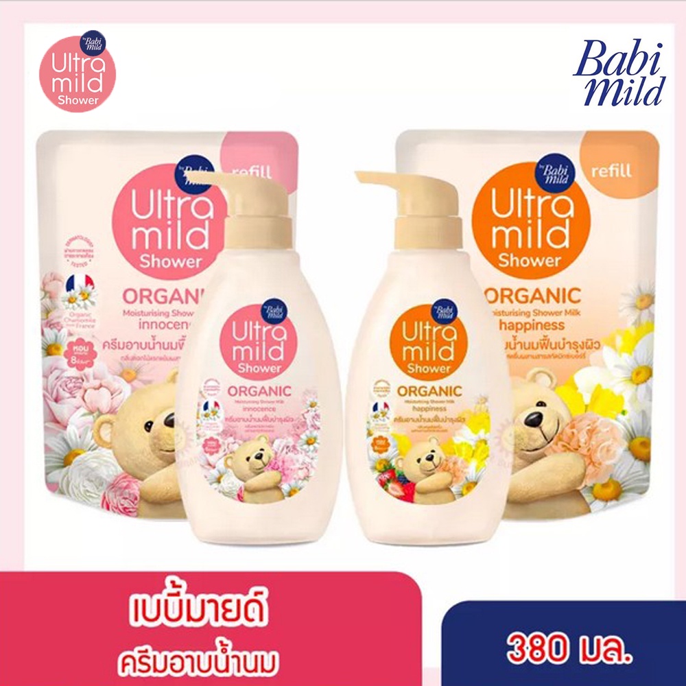 Babimild Ultra Mild shower เบบี้มายด์ ครีมอาบน้ำ สูตรน้ำนมฟื้นฟูผิว 360 ...