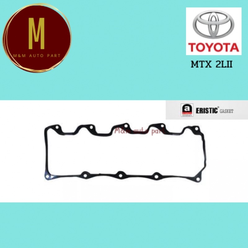 ยางฝาวาล์ว ประเก็นฝาวาล์ว โตโยต้า TOYOTA HILUX MIGHTY- X ,MTX 2LII ...