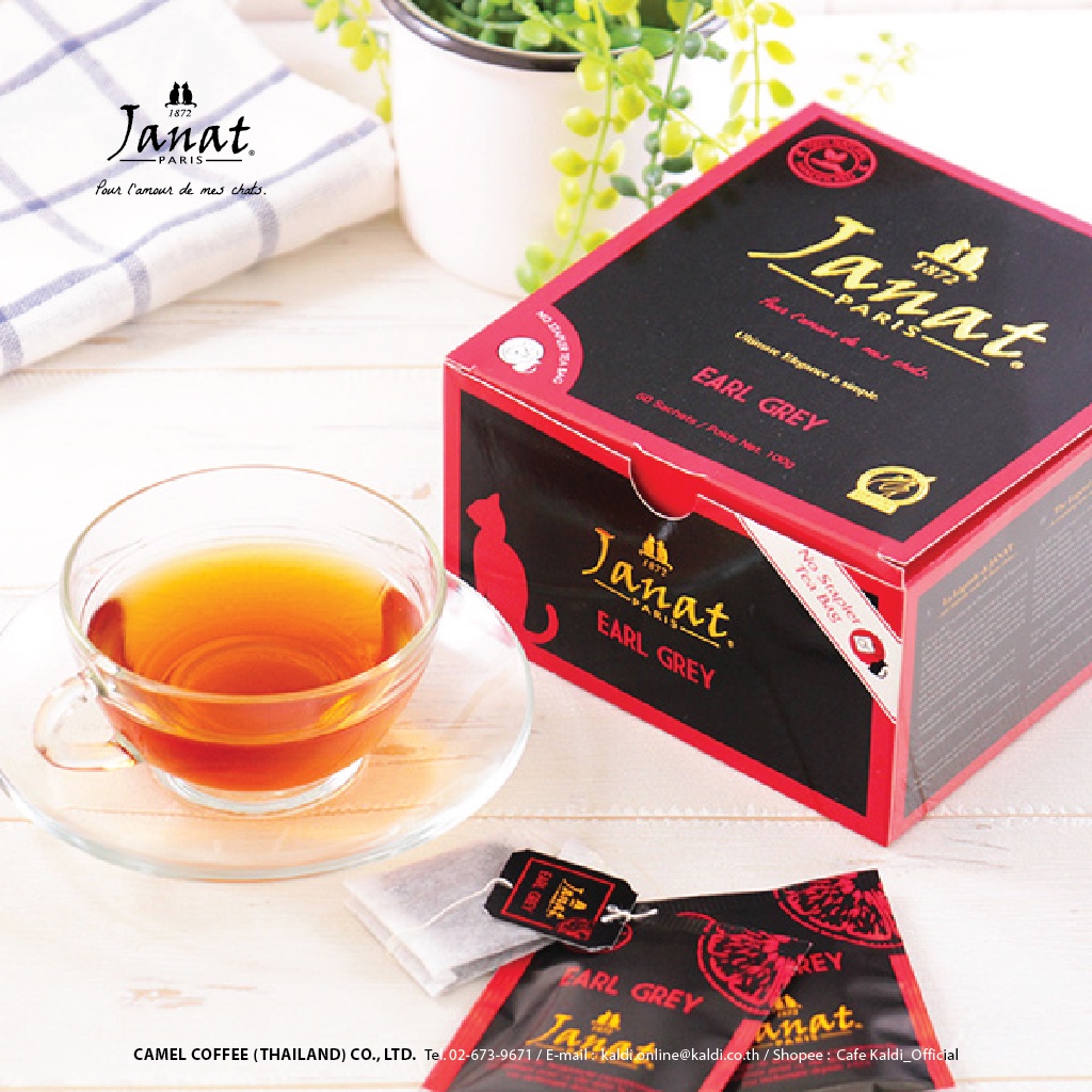 จานัท ชาเอิร์ลเกรย์ ชนิดซอง 2 กรัม x 50 ซอง : JANAT Earl Grey Tea 2g x 50 Tea Bags | Shopee Thailand