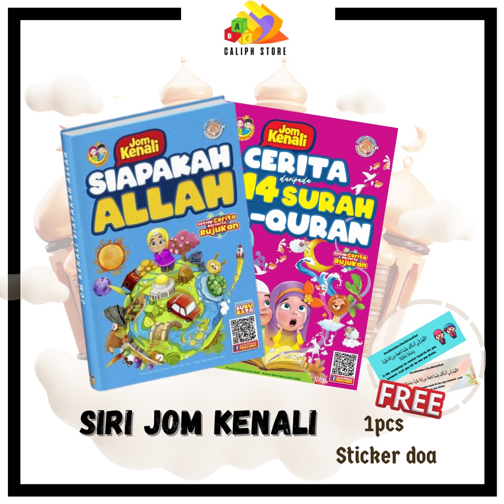 Let's Know Islam Who Is Allah's Question Book And Answers About Allah's ...