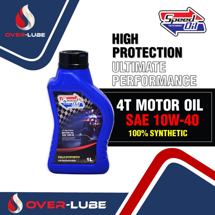 น้ำมันเครื่อง Speed Oil ของแท้ เบอร์ 10W-40 สังเคราะห์แท้ 100% (มีราคา ...