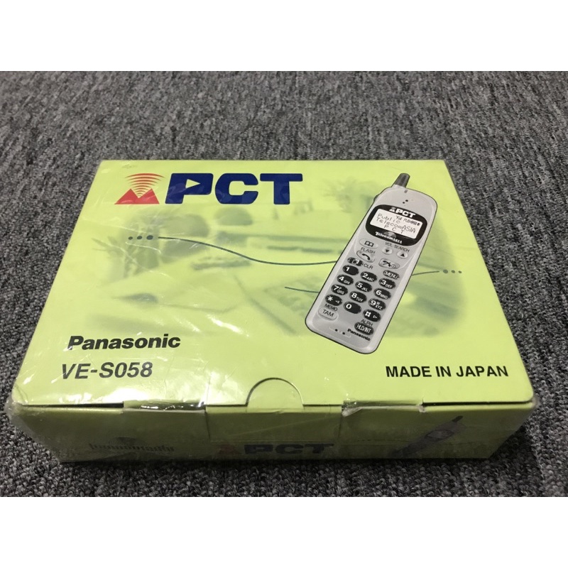 เครื่องโทรศัพท์ PCT SHARP JD P5T,PCT X4 ,SANYO | Shopee Thailand