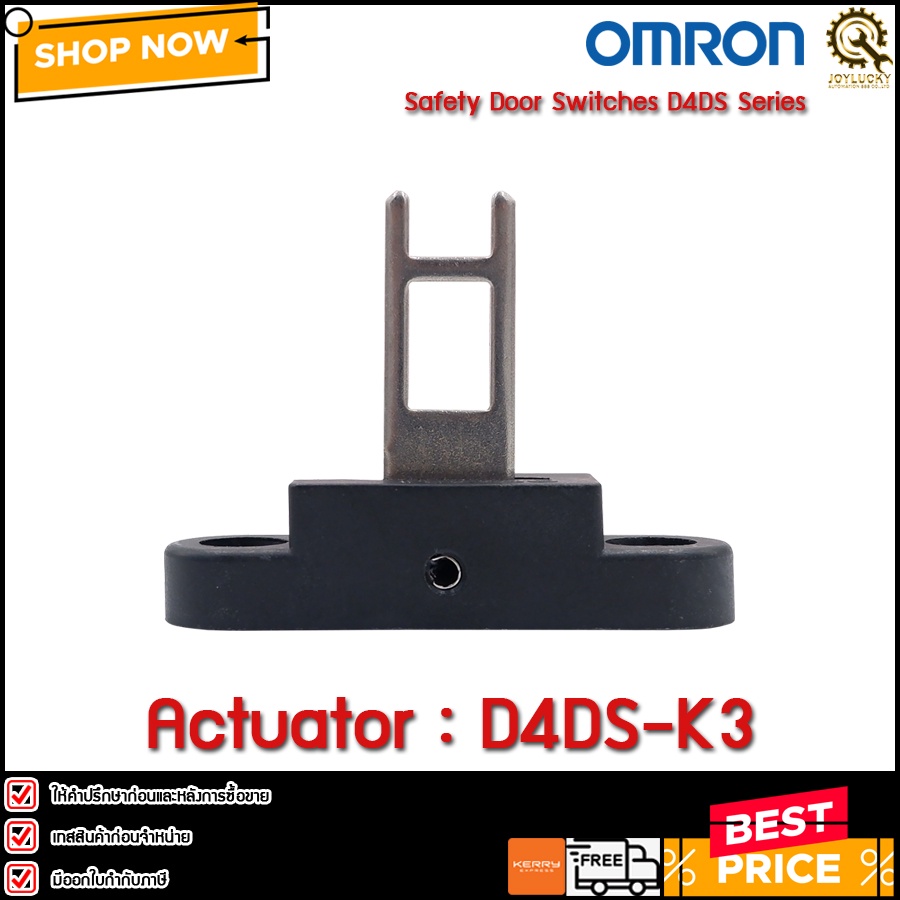Actuator for D4NS Safety Switch OMRON D4DS-K3 ,Door Key **CH | Shopee ...