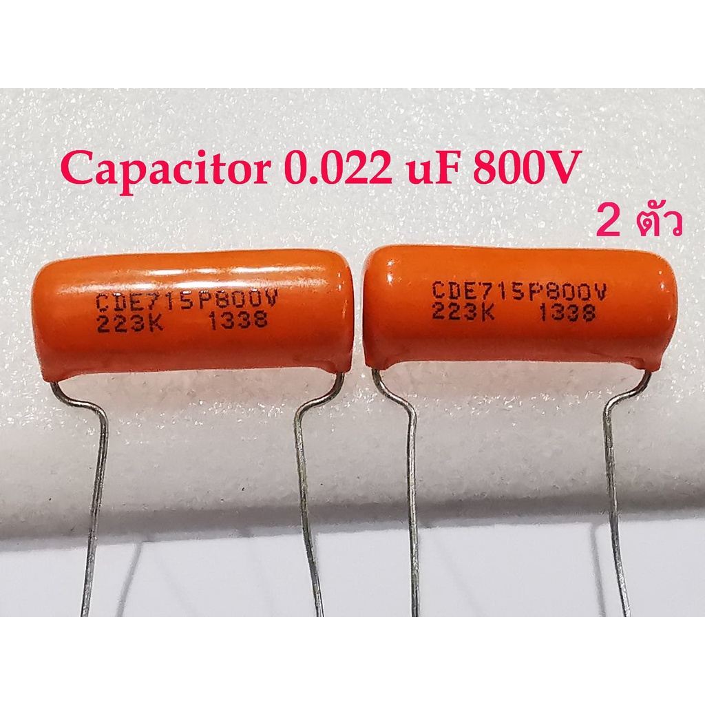2ตัว Capacitor 0.022 uF for Guitar Amplifier Tube Amplifier งานDIY ...