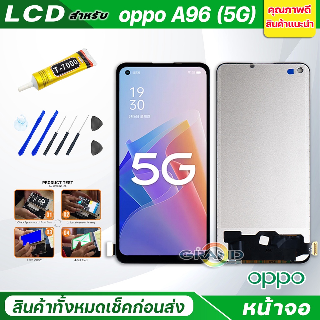 จอชุด oppo A96(5G) หน้าจอ จอ + ทัช ออปโป้ A96(5G) Screen Display Touch Panel For OPPO A96(5G ...