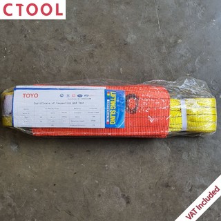 สายพานยกของ 3ตัน 5เมตร สีเหลือง Toyo ของแท้ - Authentic Double Ply ...