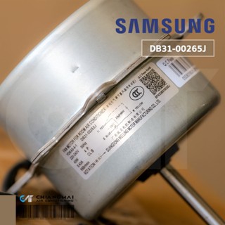 DB31-00265J มอเตอร์แอร์ Samsung มอเตอร์แอร์ซัมซุง มอเตอร์คอยล์ร้อน YDK45-4-1 45W. อะไหล่แอร์ ของ ...