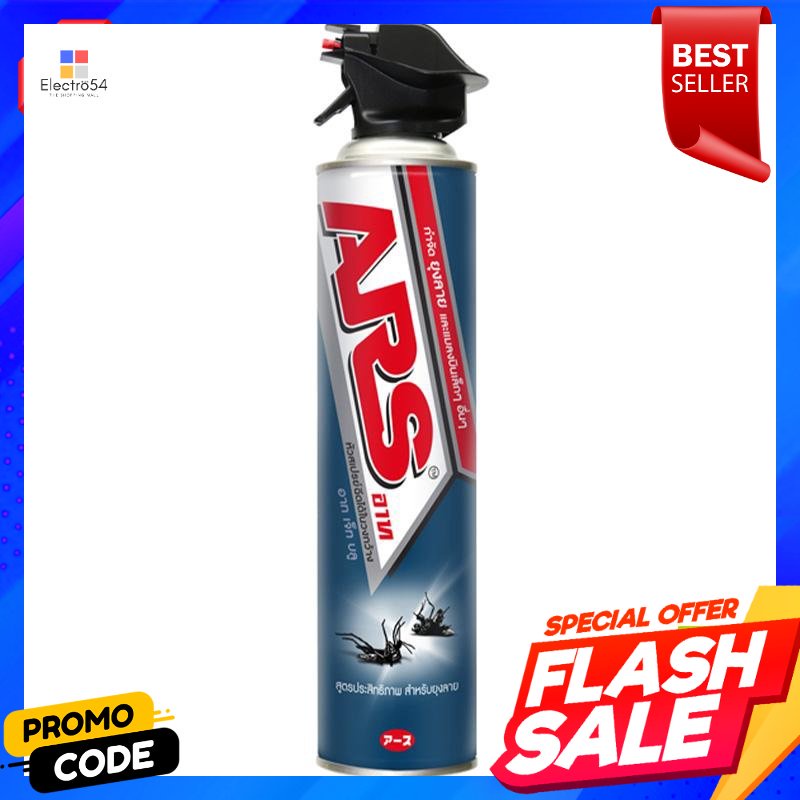 อาท เจ็ทบลู สเปรย์กำจัดยุง ขนาด 600 มิลลิลิตรArs Jet Blue Mosquito ...