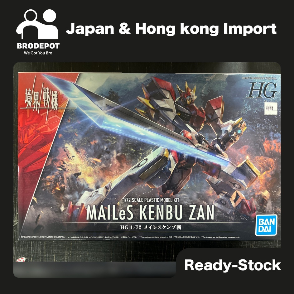 [Ready stock] Bandai AMAIM Warrior at The Borderline: Mailes Kenbu Zan ...