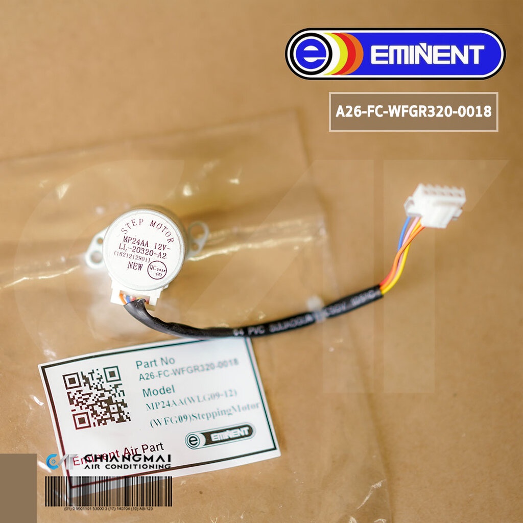 A26-FC-WFGR320-0018 มอเตอร์สวิงแอร์ EMINENT รุ่น WLG09-12, WFG09 ...