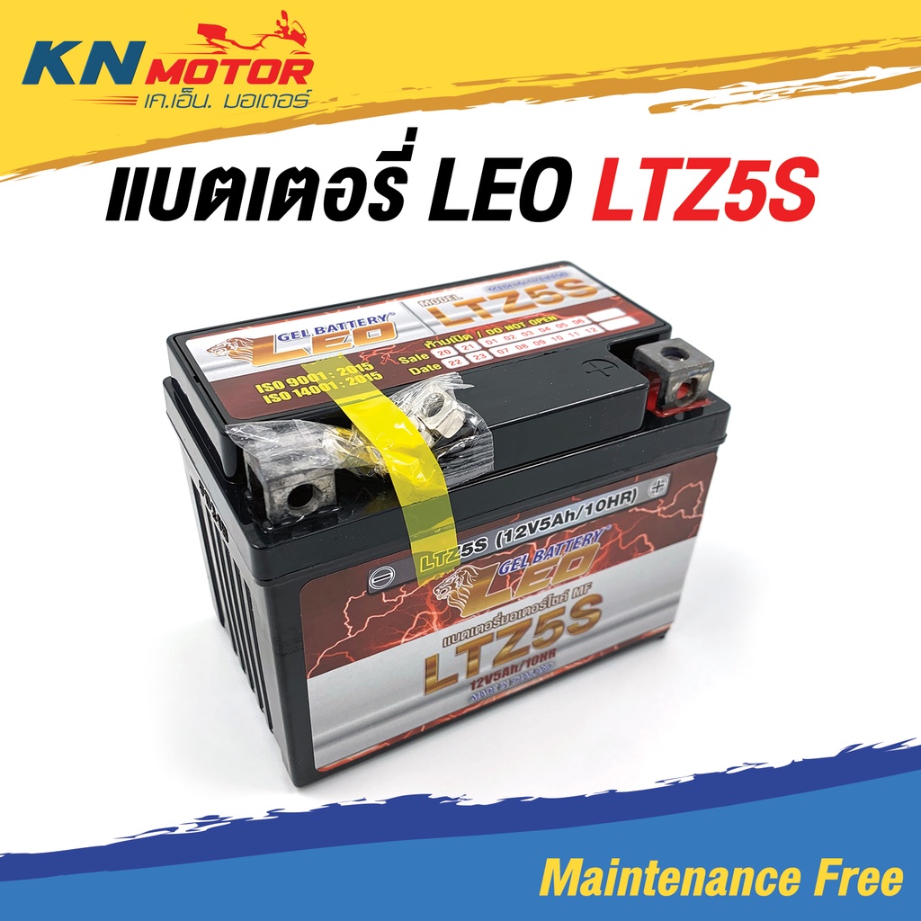 เจลแบตเตอรี่ ลีโอ LEO LTZ5S สำหรับมอเตอร์ไซค์ Wave Dream 12V/5Ah Gel ...