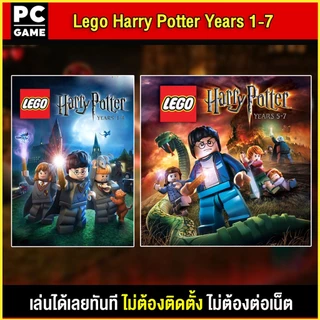 harry potter pc ราคาพิเศษ | ซื้อออนไลน์ที่ Shopee ส่งฟรี*ทั่วไทย!