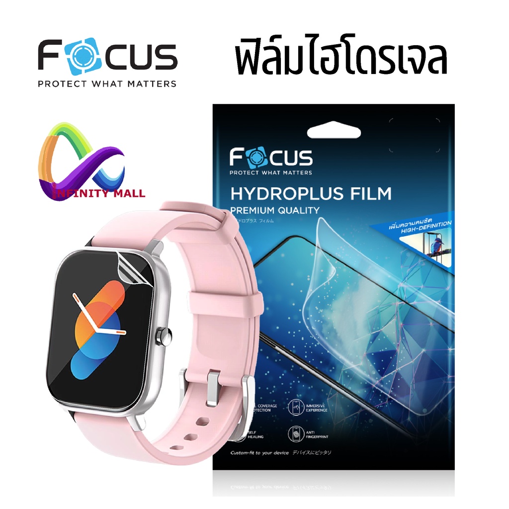 ฟิล์มไฮโดรเจล โฟกัส Havit M9006 / pro / M9011 / M9021 / M93 / Why Nova ...