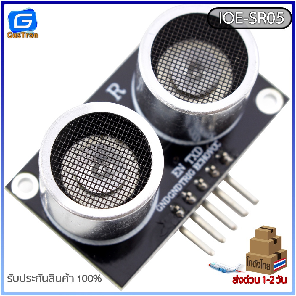 เซ็นเซอร์วัดระยะทาง Ultrasonic HC-SR04 HC-SR04+ HC-SR04P HY-SRF05 IOE ...