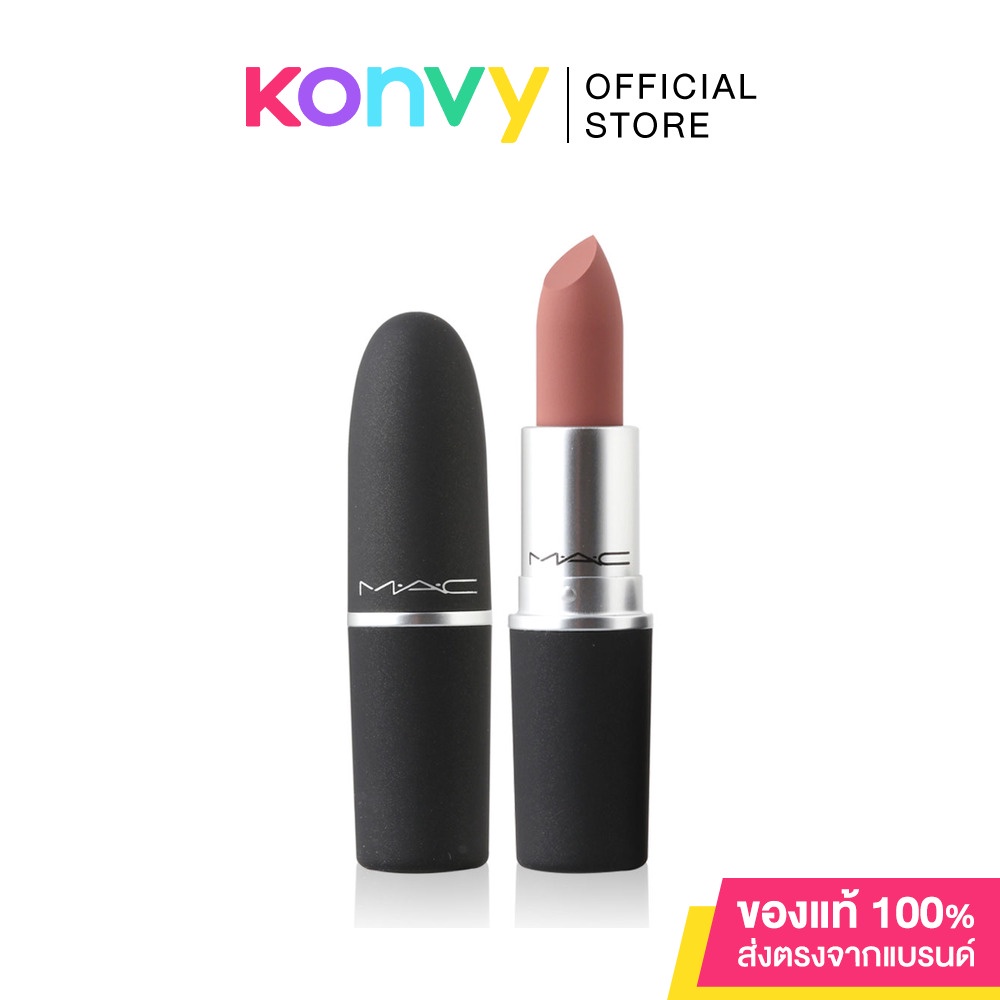 MAC Powder Kiss Lipstick 3g #Teddy 2.0. | Shopee Thailand