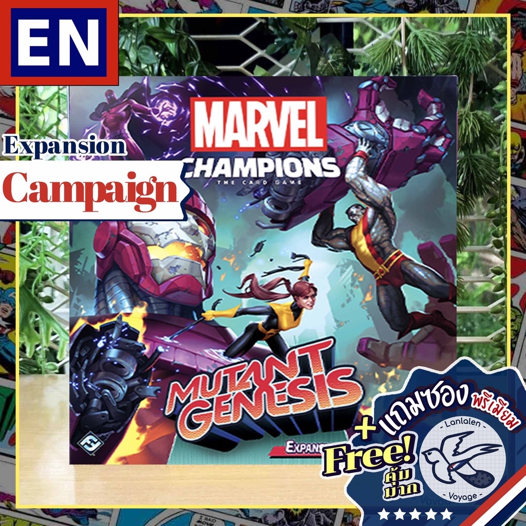 [สินค้าขายดี]Marvel Champions LCG Campaign EXP. Mad Titan/Galaxy Wanted ...
