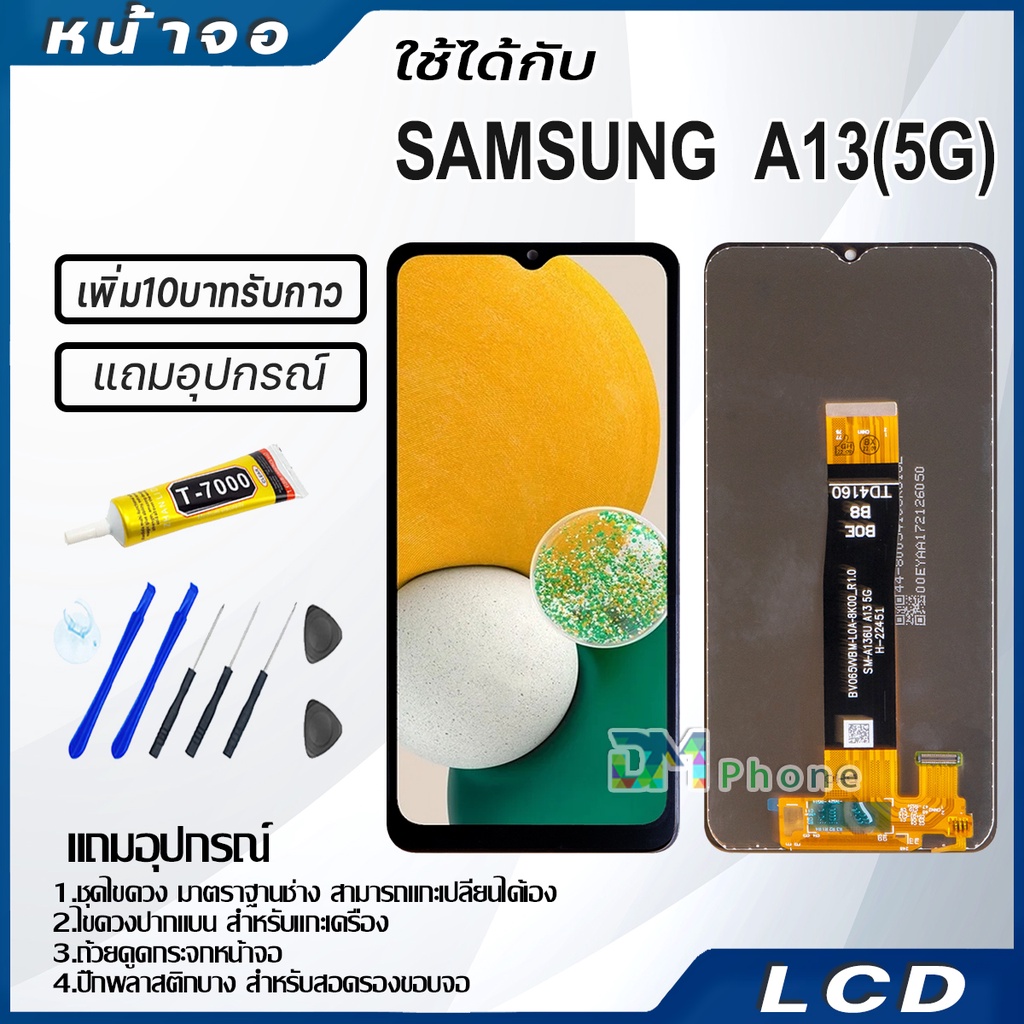 หน้าจอ LCD samsung galaxy A13(5G) A136U Display จอ+ทัช จอพร้อมทัชสกรีน ...
