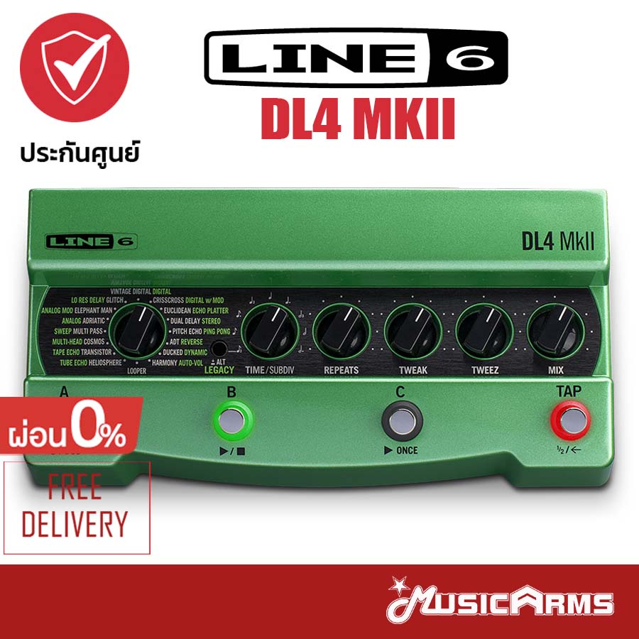 Line 6 DL4 MKII เอฟเฟคกีต้าร์ Line6 DL4 MK2 ประกันศูนย์ Musicarms 1 ปี ...