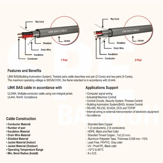 [ 2เมตร ] CB-0422A สายมัลติคอร์ ทวิสแพร์ 2แพร์ 4C Twist Pair Cable 4x22AWG 2Pair 22AWG สายตี ...
