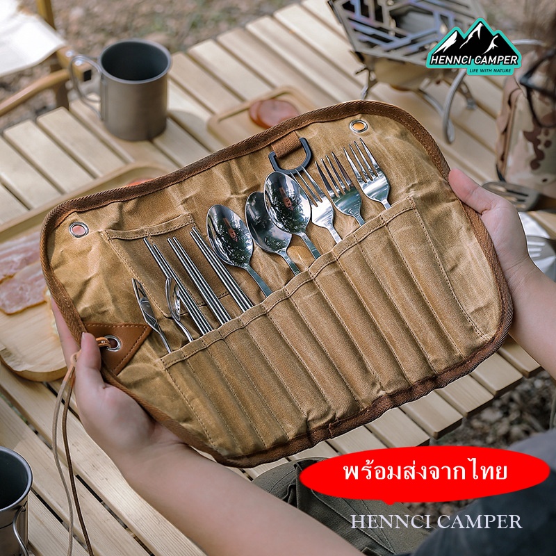 *พร้อมส่งจากไทย*ชุดช้อนส้อมเเค้มปิ้งพกพา ชุดช้อน ส้อม ตะเกียบ Stainless ...