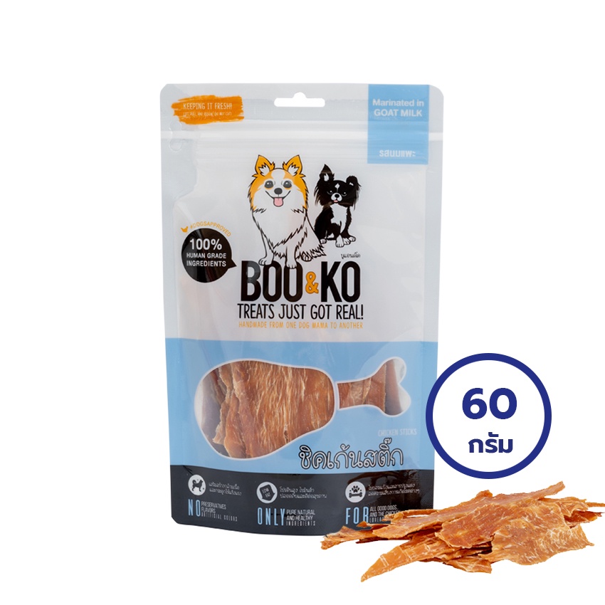 BOO&KO บูแอนด์โค ชิคเก้นสติ๊ก นมแพะ ขนมสำหรับสุนัข 60 กรัม | Shopee ...