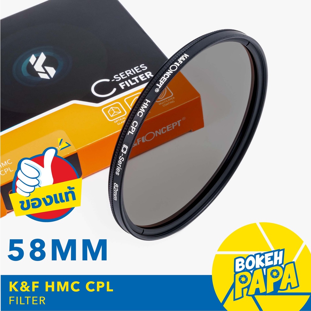 K&F Filter CPL 58mm Slim แบบบางพิเศษ ( CPL Filter ) ฟิลเตอร์ Circular Polarizer / Polarize CPL ...